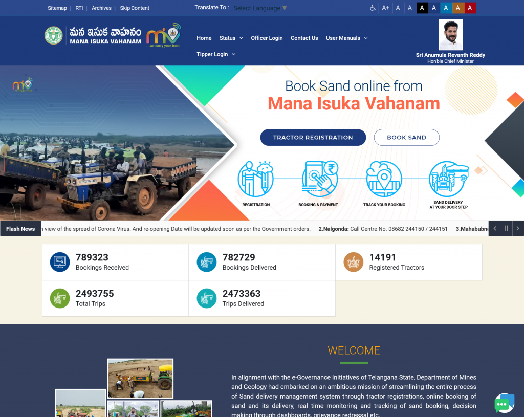 eGovernance Projects – Centre for Good Governance